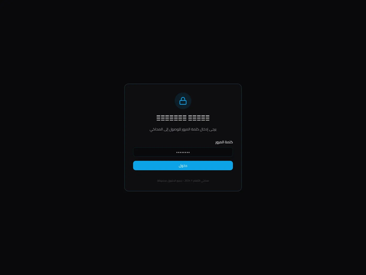 Mines Simulator Web App