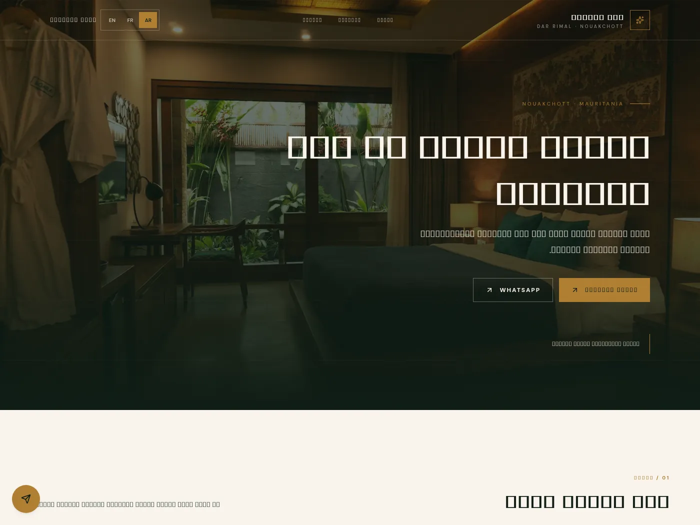 Luxury Hotel Ops Suite