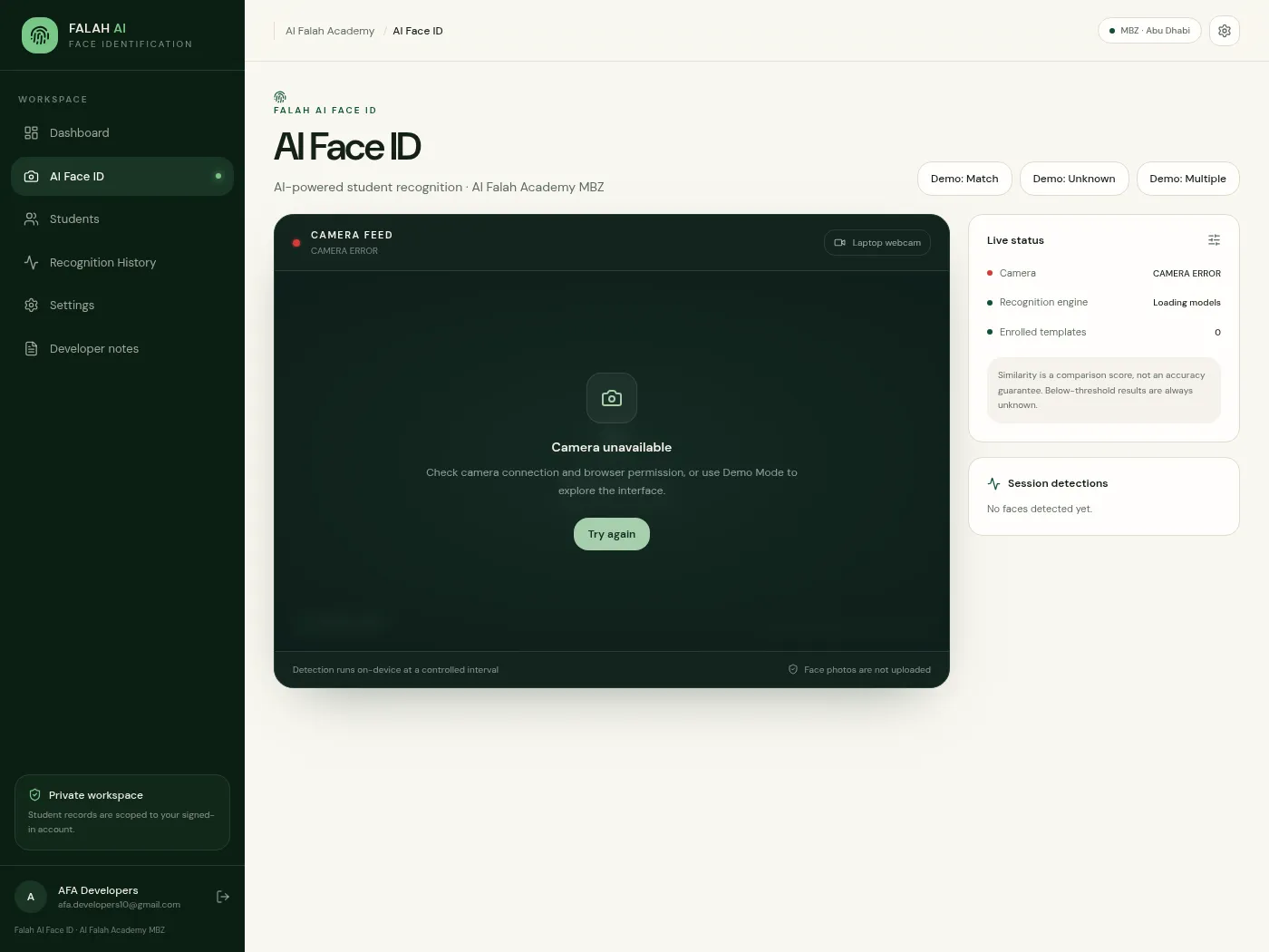 Falah AI Face ID