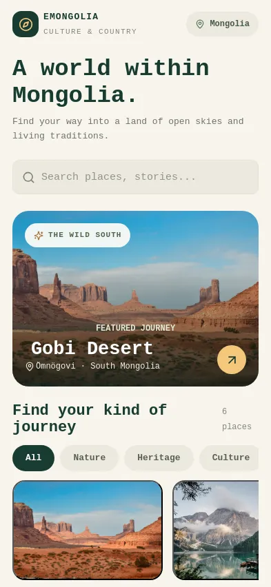 Emongolia Explorer
