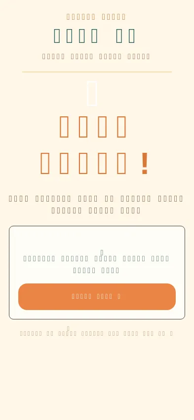 Baloon Arabic Alphabet Game