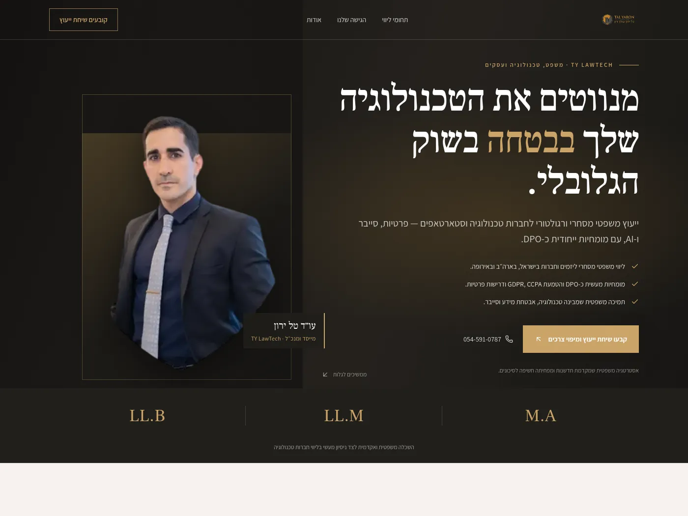 TY LawTech Landing Page