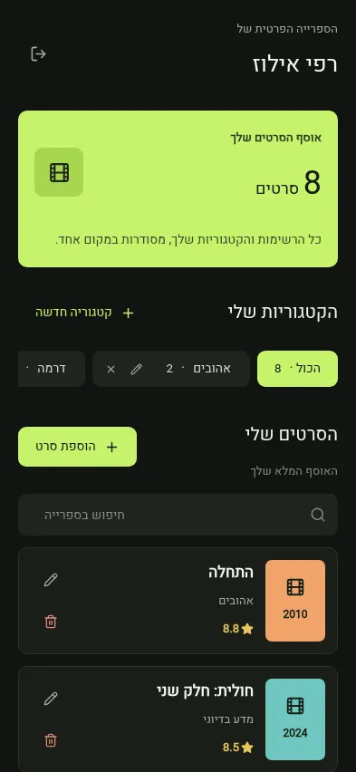 Basof App Preview