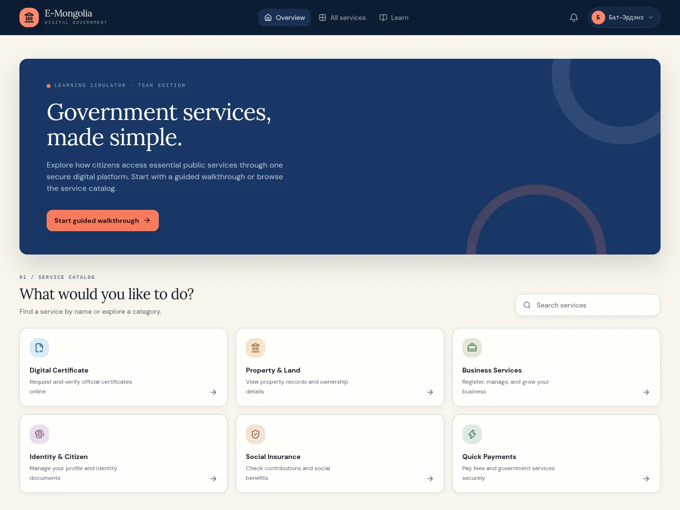 E-Gov Platform Simulator