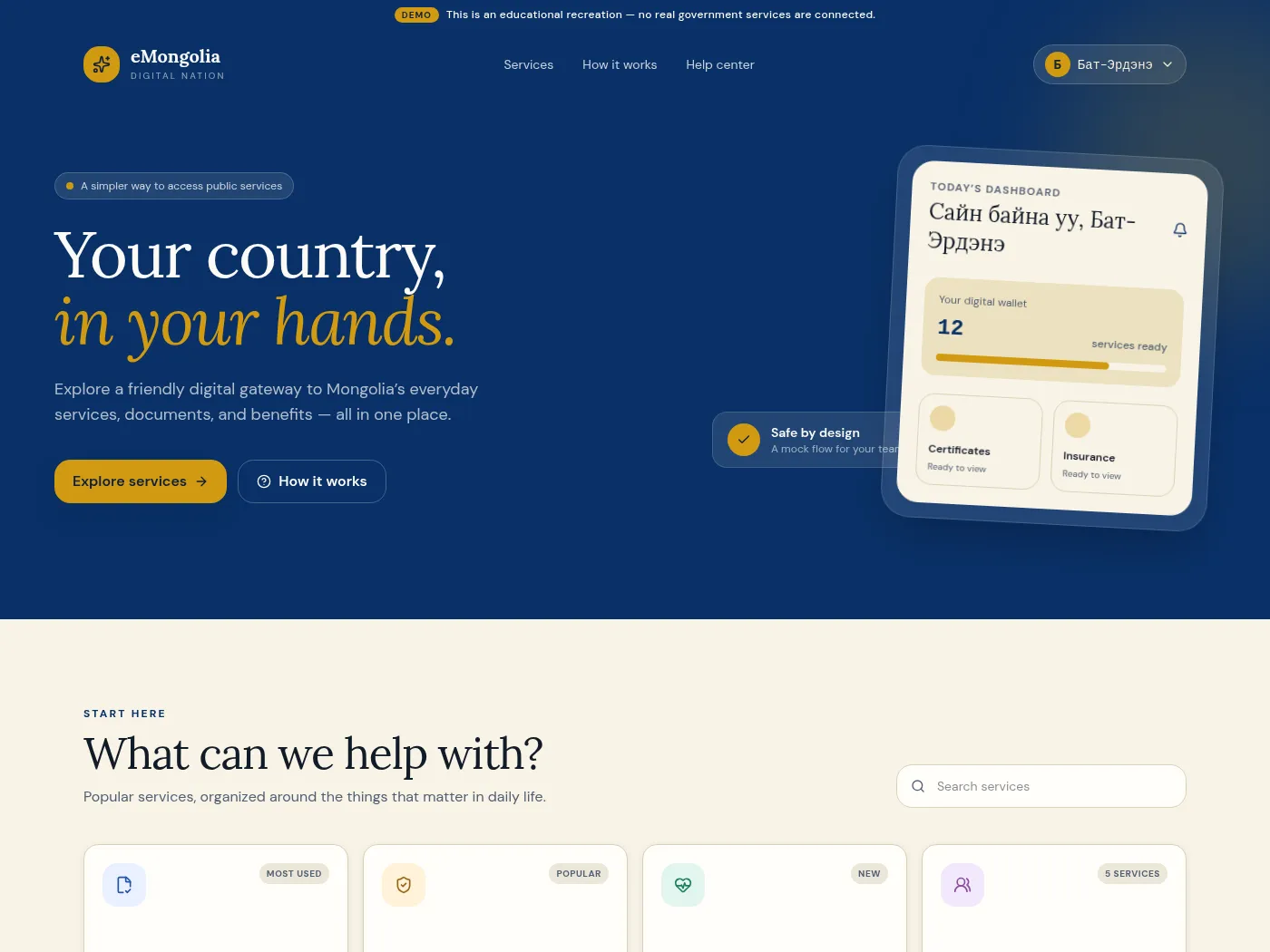 eMongolia Demo Portal