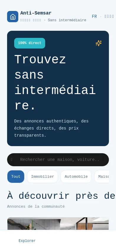 Anti-Semsar Marketplace