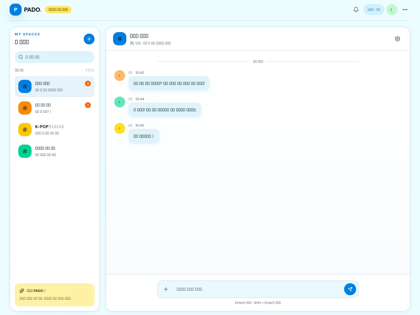 BlueWave Chat