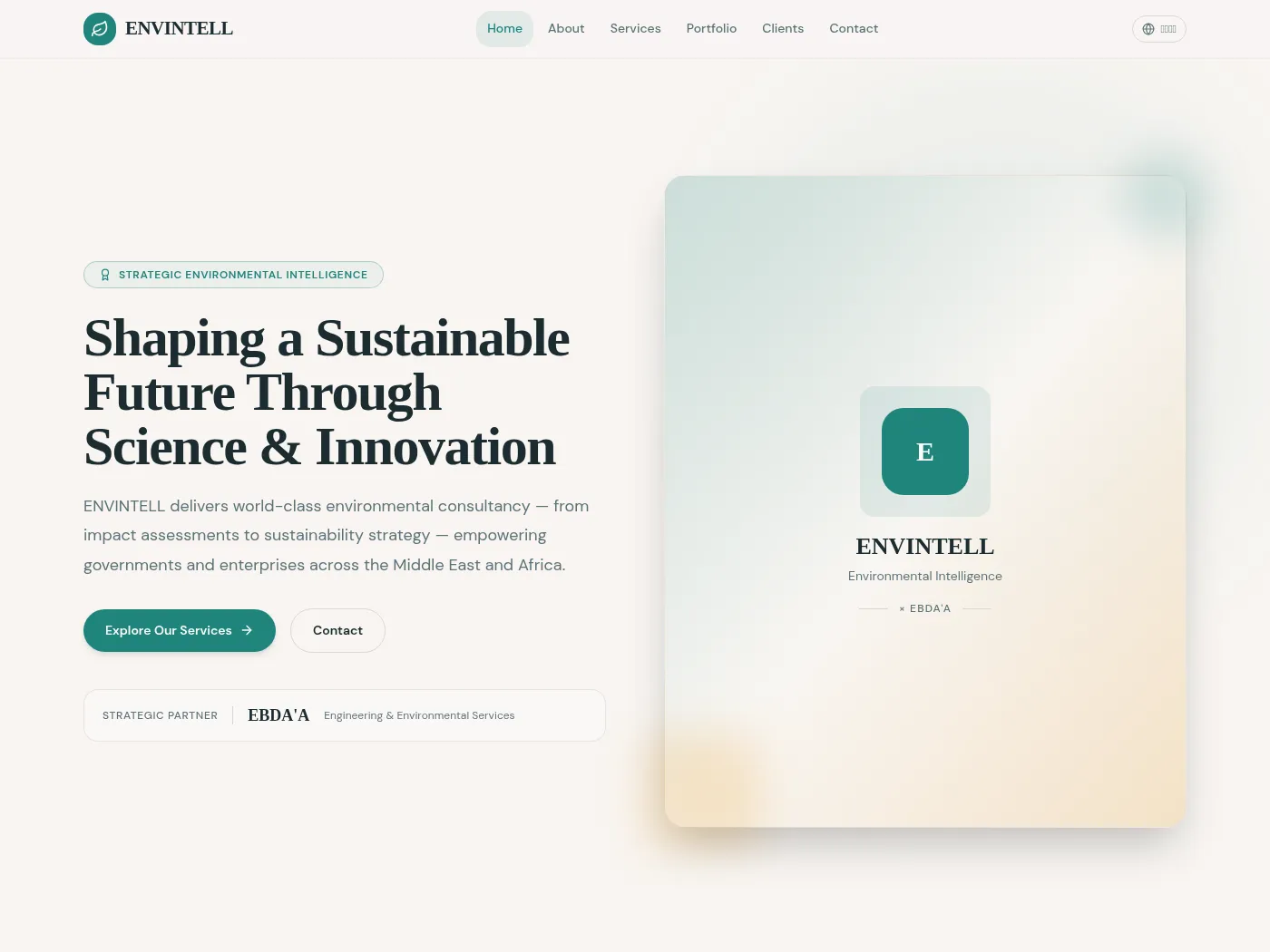 Envintell Consultancy Site