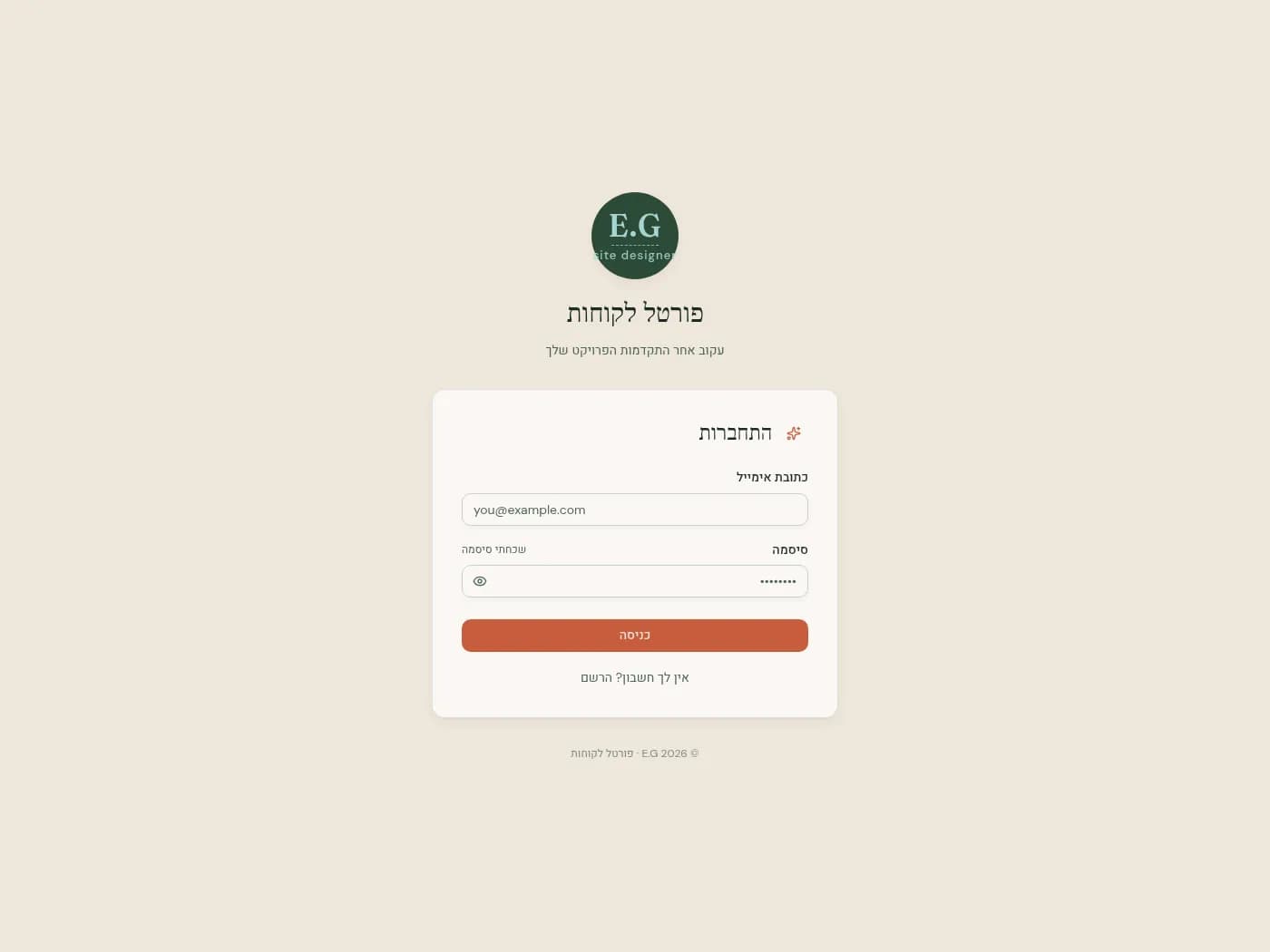 Client Project Portal