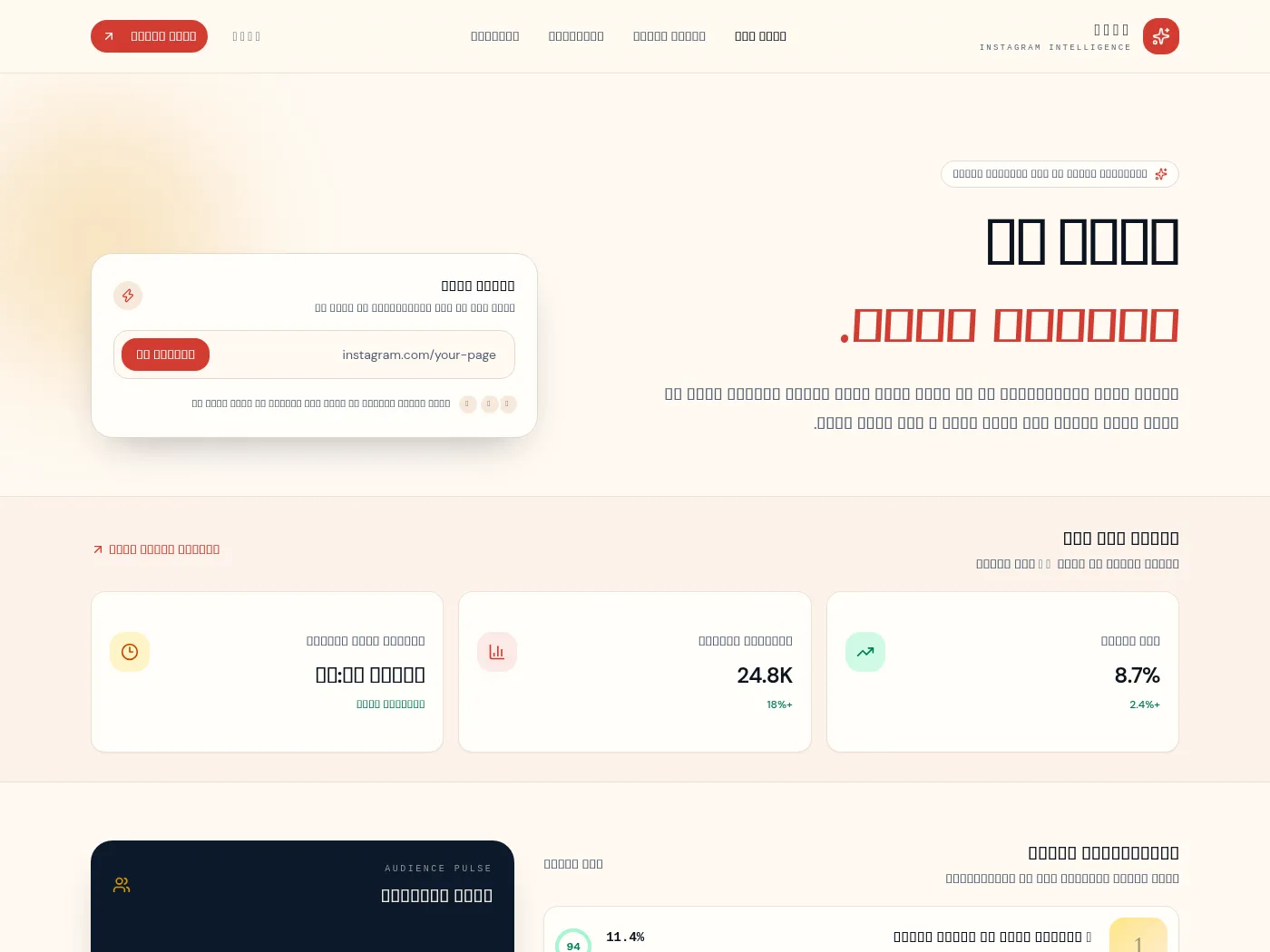 AI App Builder Guide