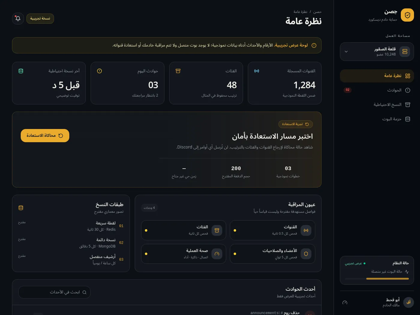 Discord Fortress Bot