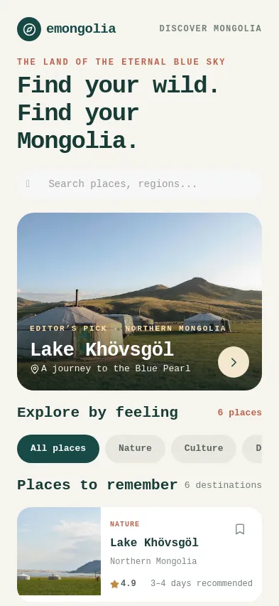 Emongolia Mobile