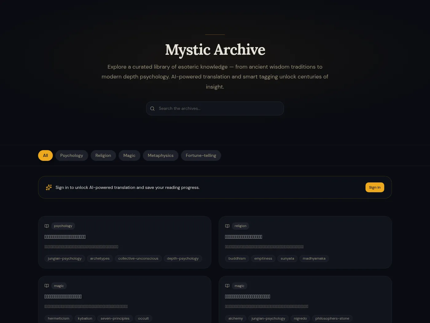 Mystic Archive Library