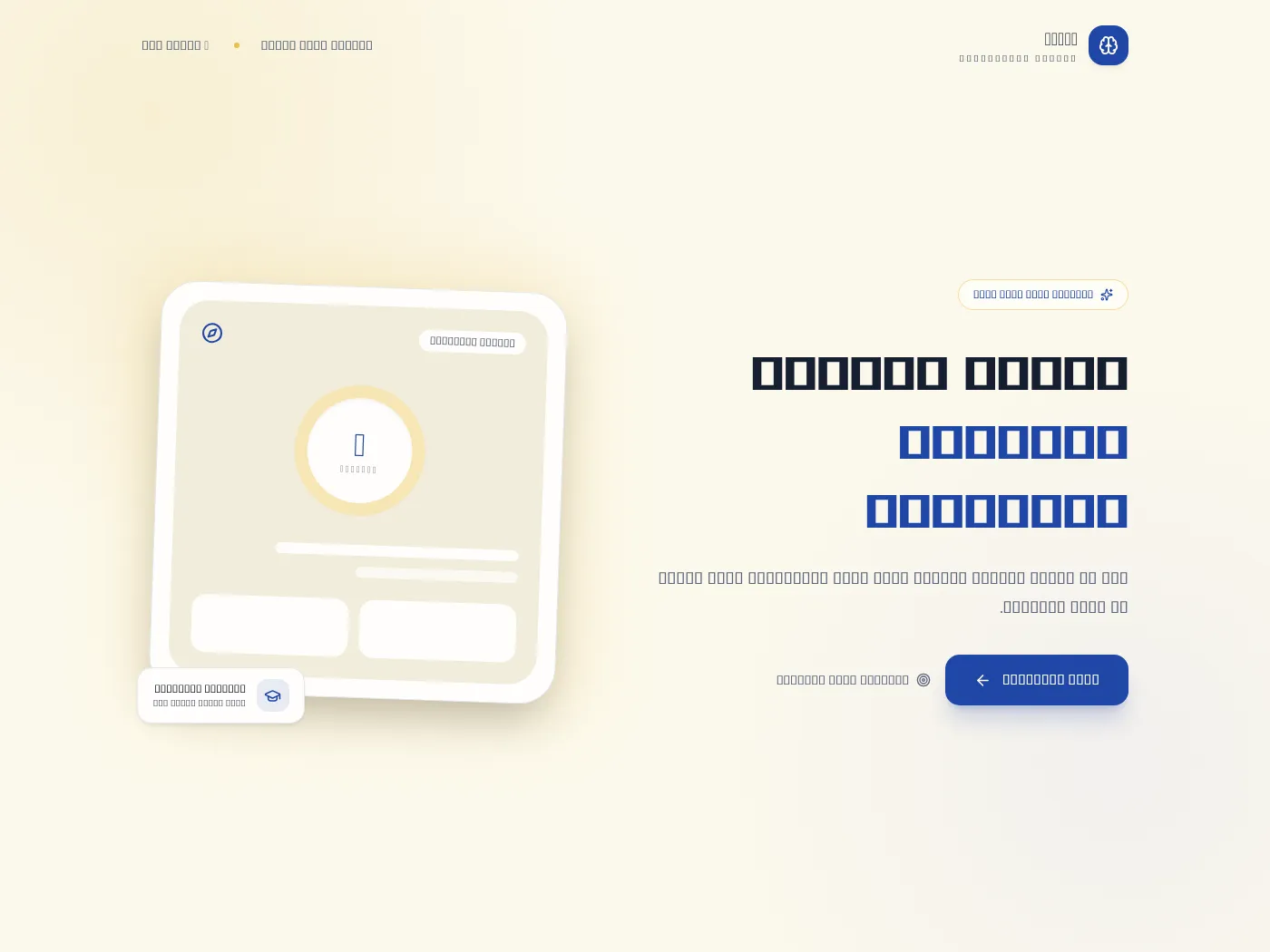 Letterwise Content Adder