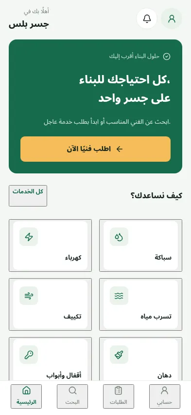 تطبيق الأحلام