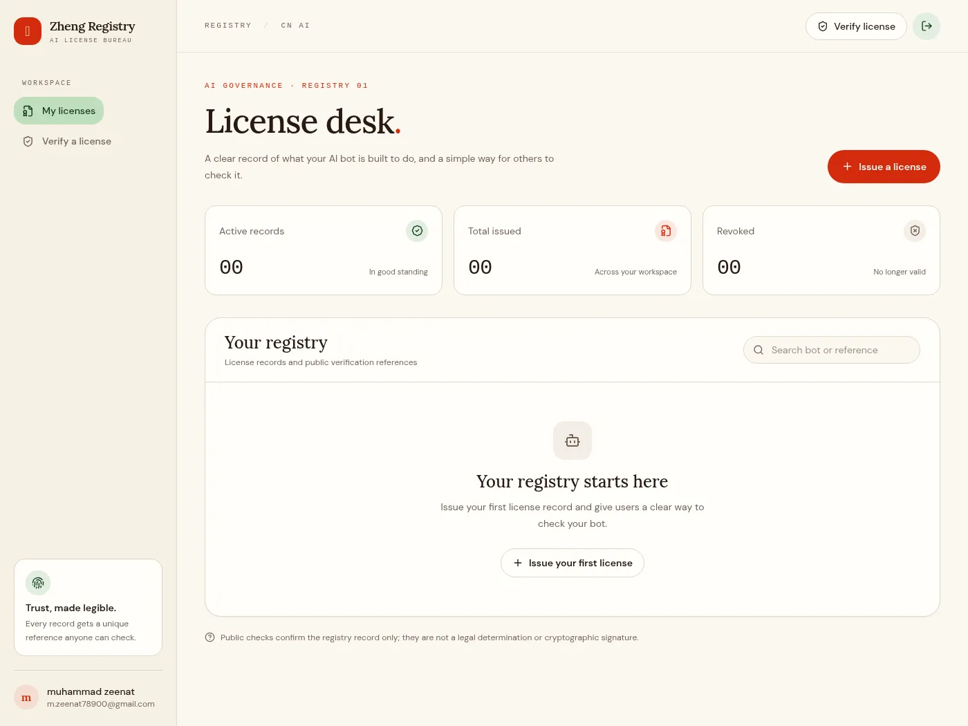 Chinese AI Bot License