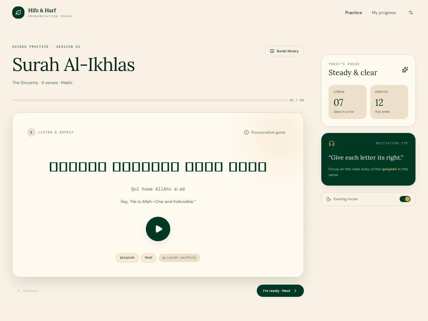 Quran Pronunciation Coach