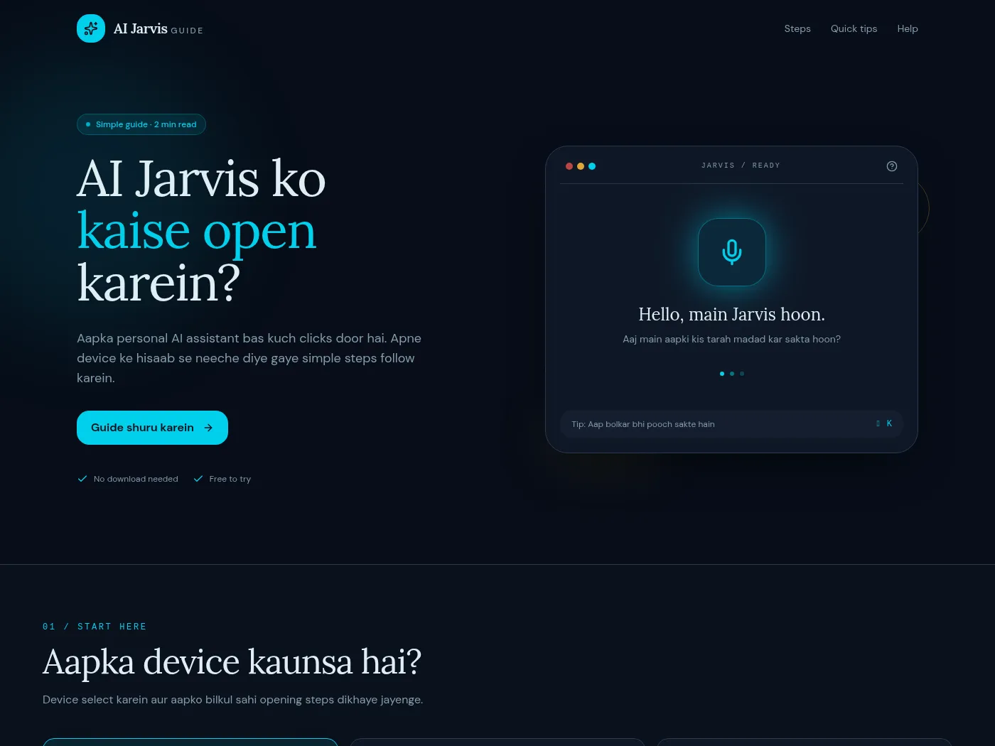 AI Jarvis Guide