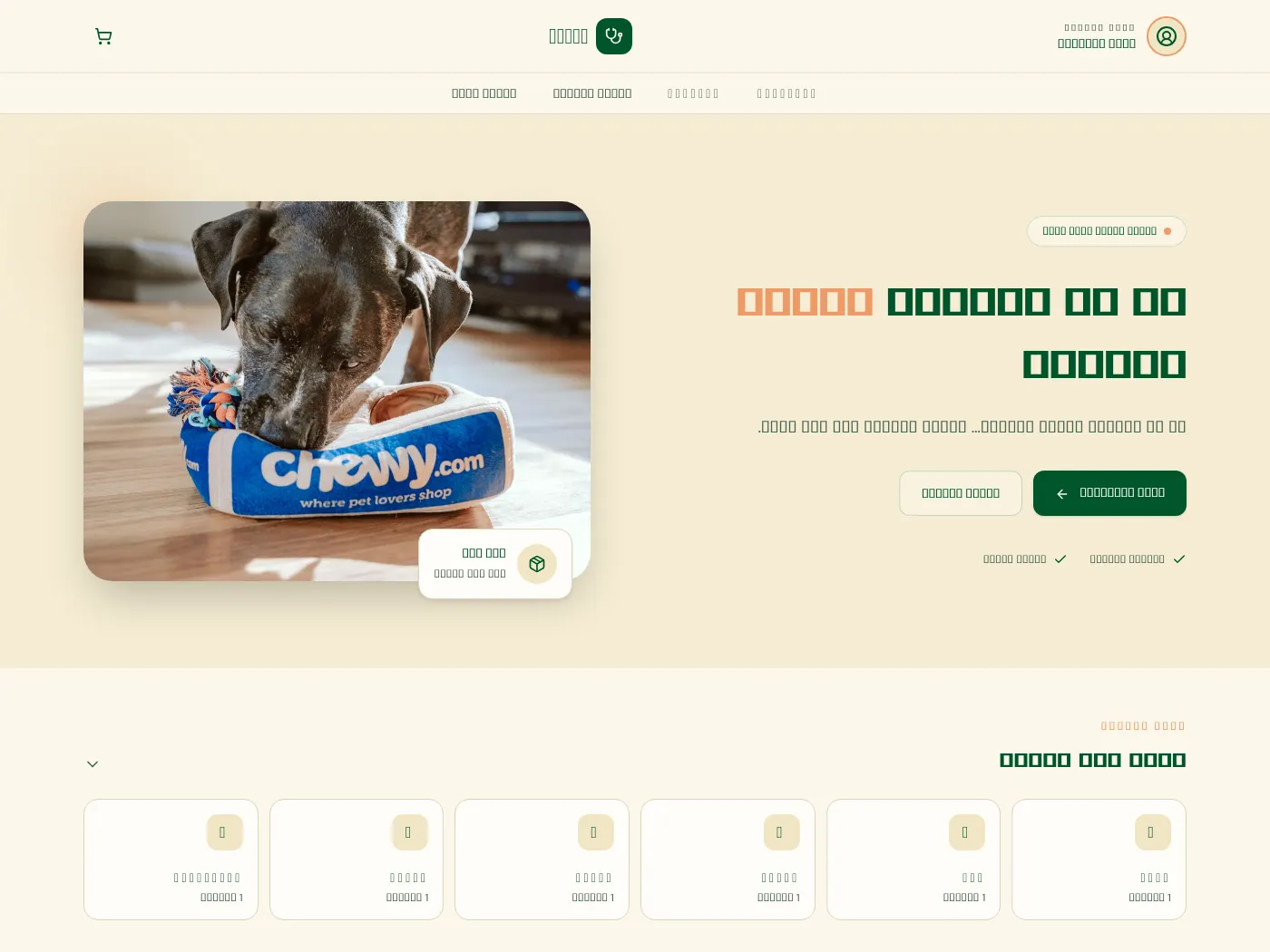 VetMed Marketplace