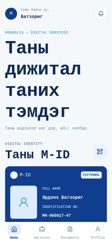 M-ID Fictional Identity App