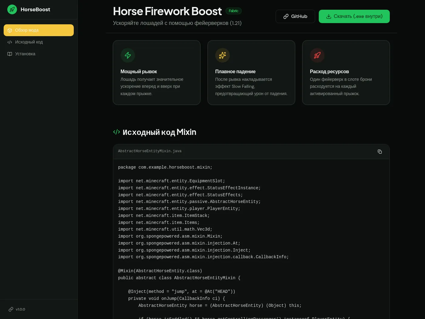 Horse Firework Boost