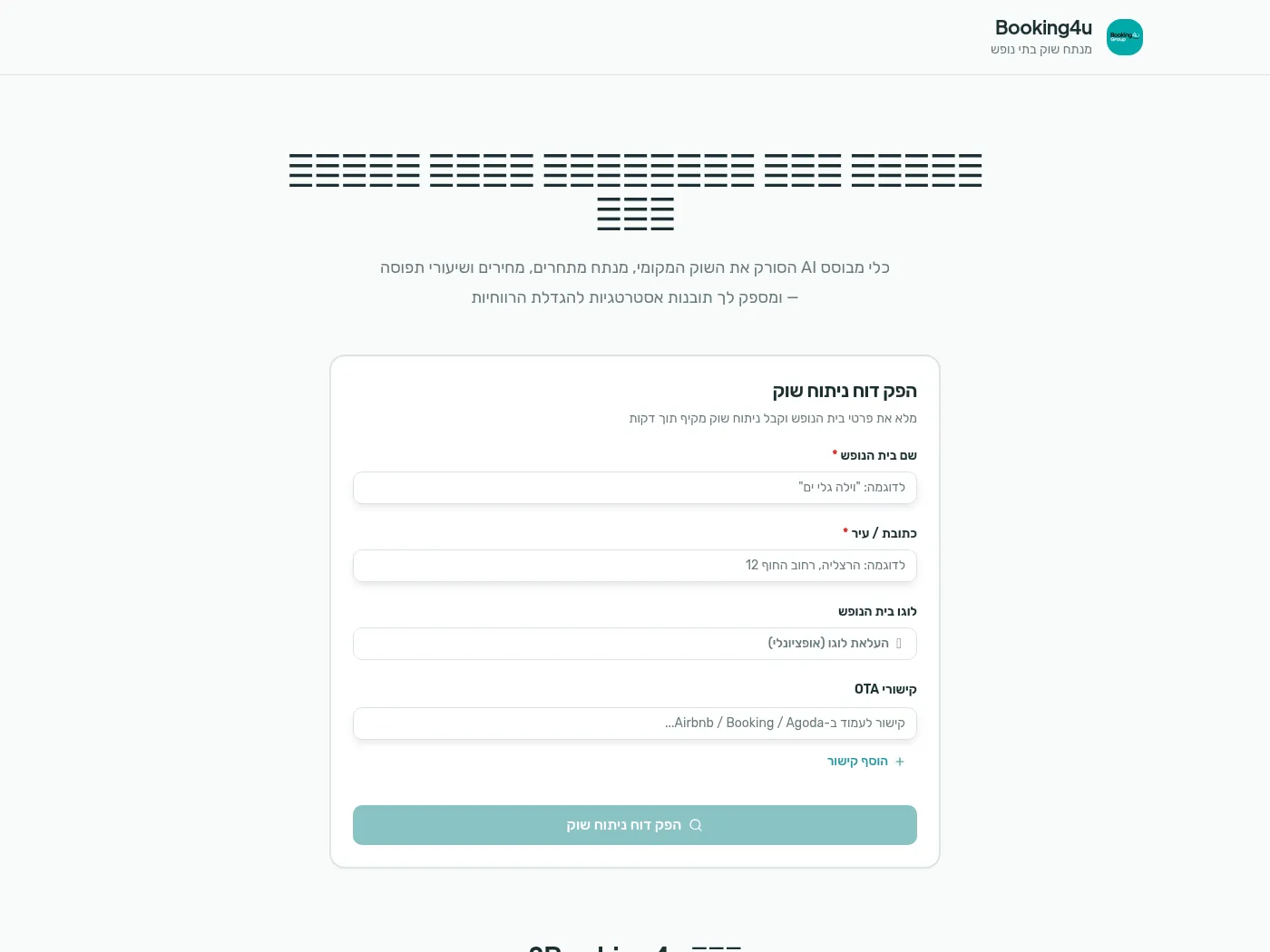 Vacation Market Analyzer