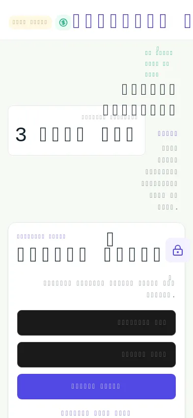 الزول المحاسبي POS