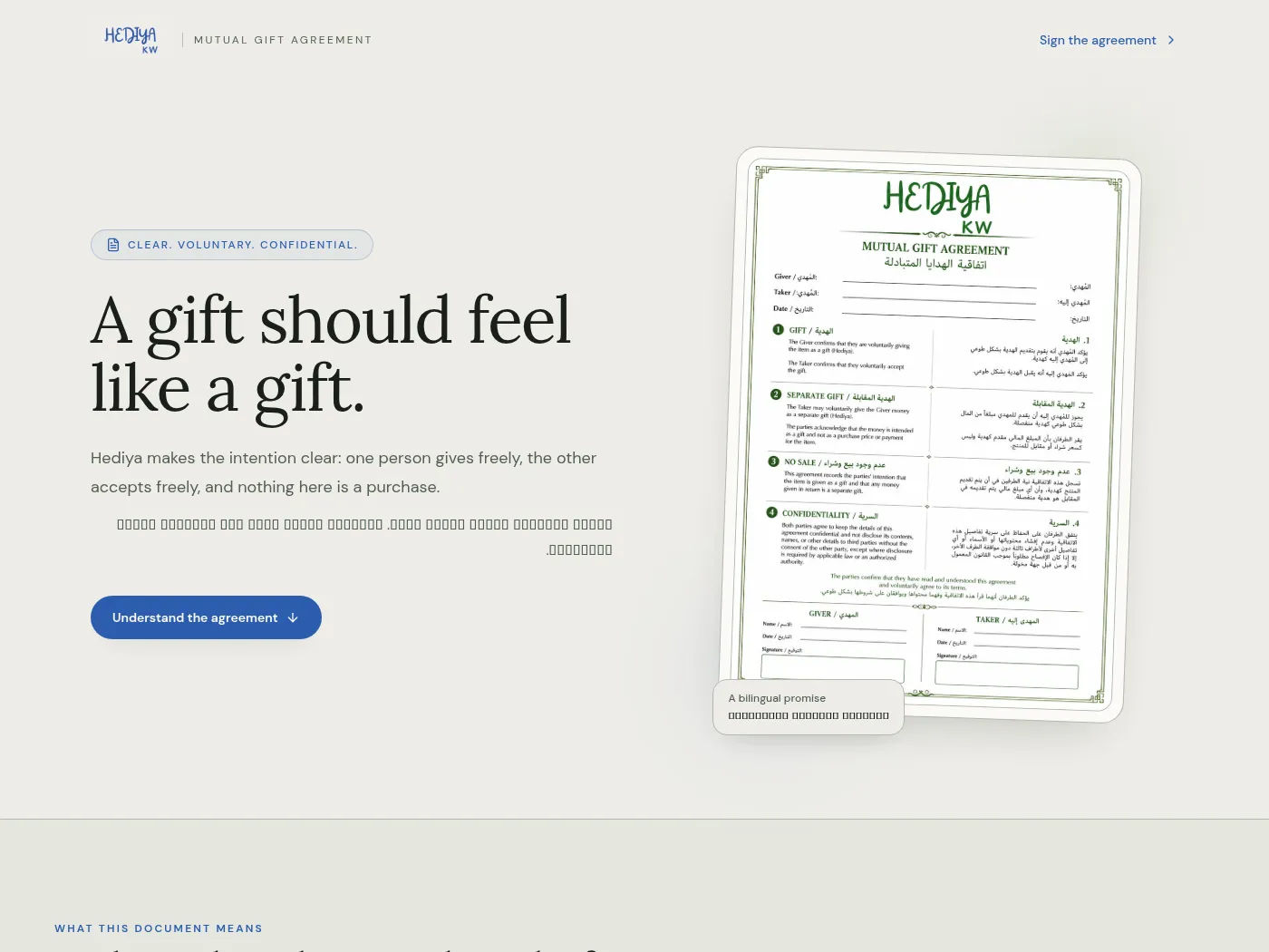 Hediya Gift Agreement Site
