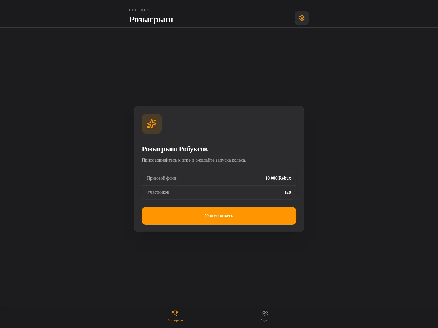 iOS Grouped Raffler