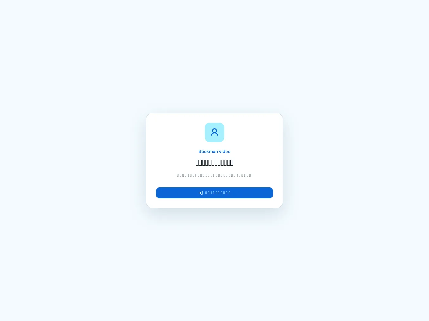 Bolt Channel Customizer