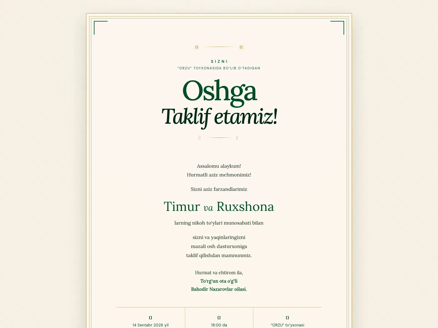 Luxury Toy Oshi Invitation