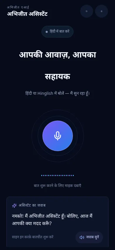 Abhijeet AI Voice Assistant