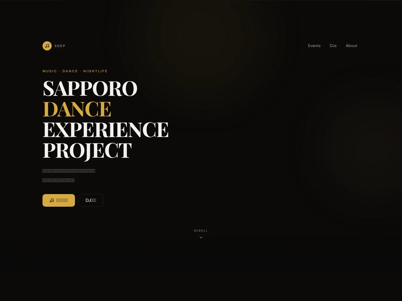 Sapporo Dance Experience