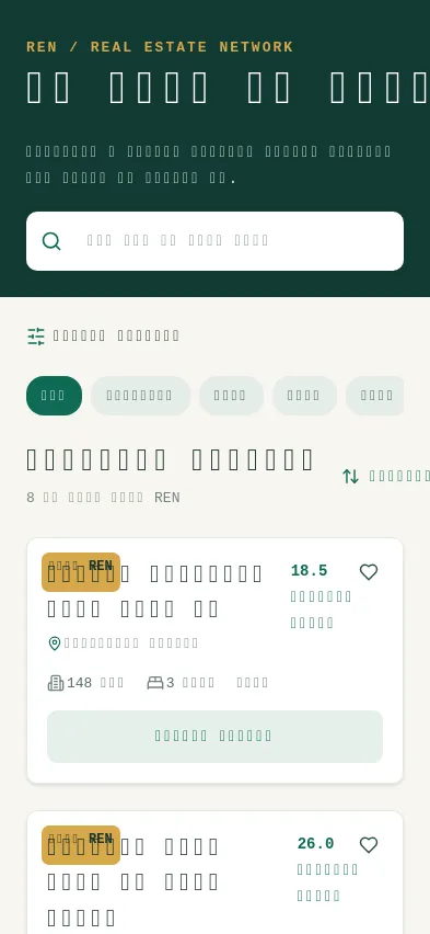 REN Smart Real Estate App