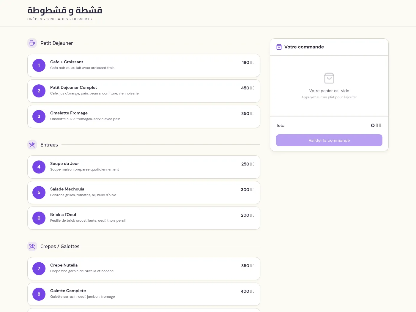 Minu Order Tracker