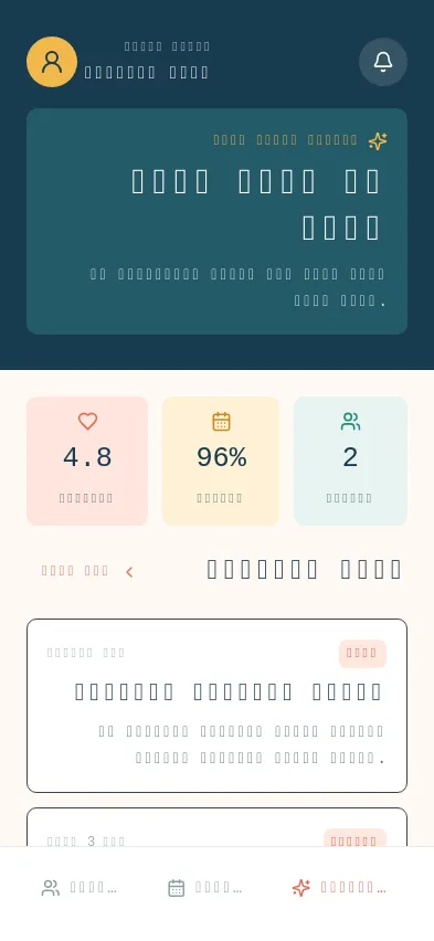 نفّذلي APK مجاني