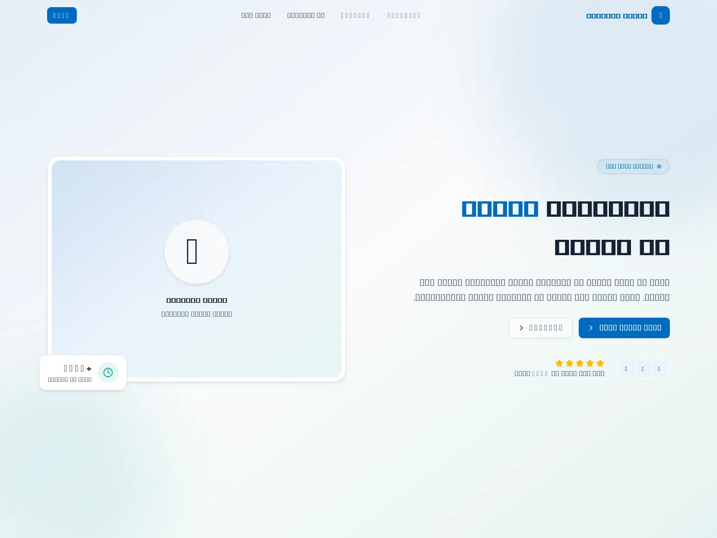DentalCare Booking Portal