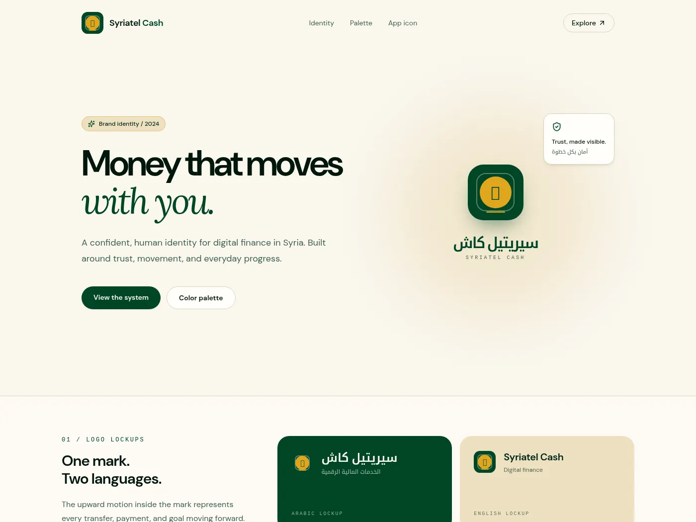 Syriatel Cash Branding