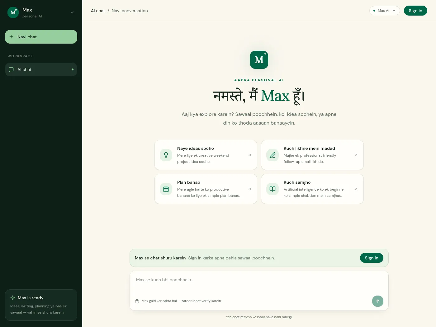 Max AI Assistant