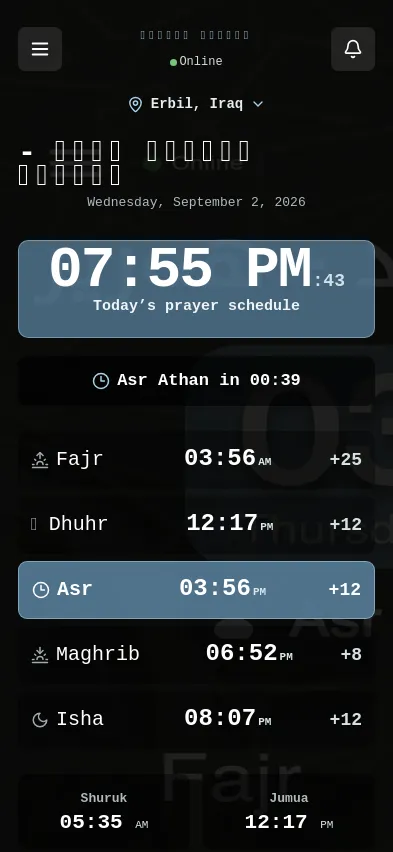 Iraqi Prayer Times App