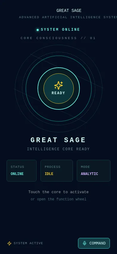 Great Sage AI Assistant