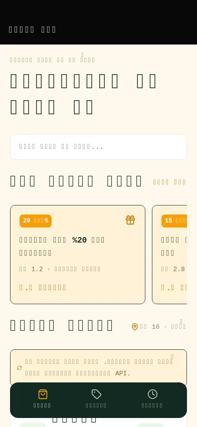 Zuboon Easy App