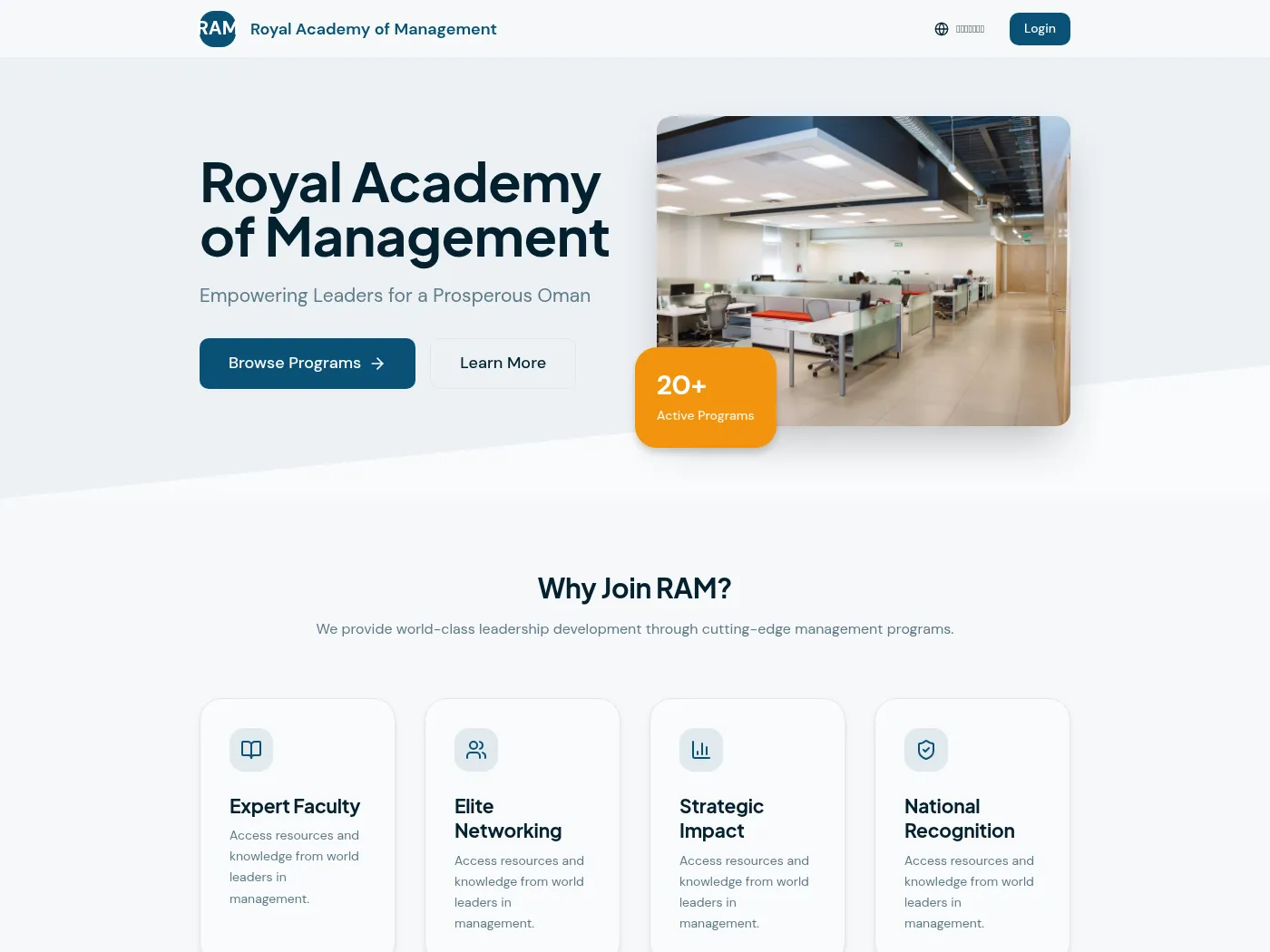 RAM Program Portal