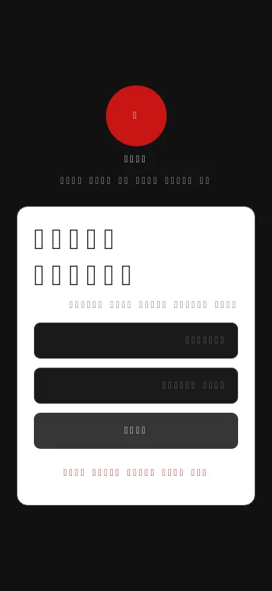 Naqis Inventory Manager