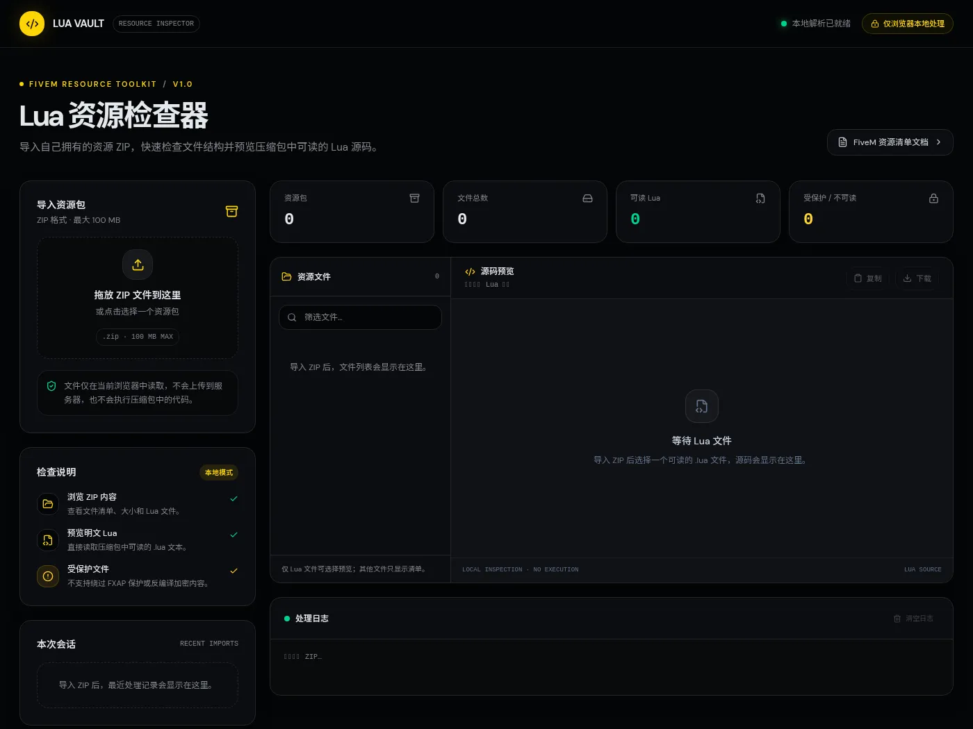 FXAP Lua Decryptor