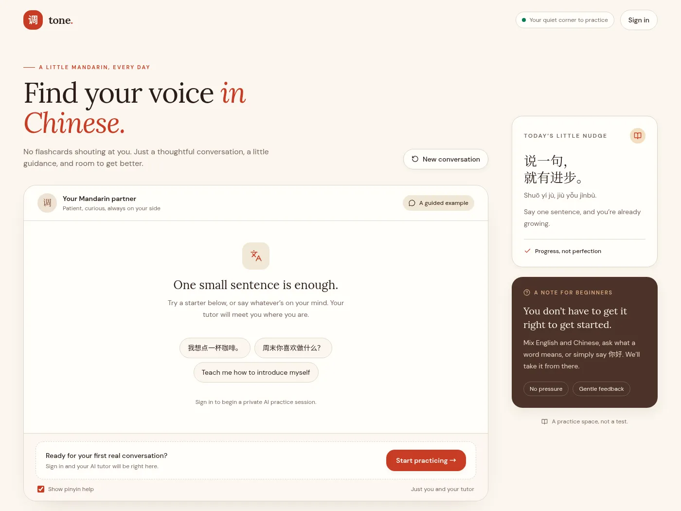 Chinese Bot Key