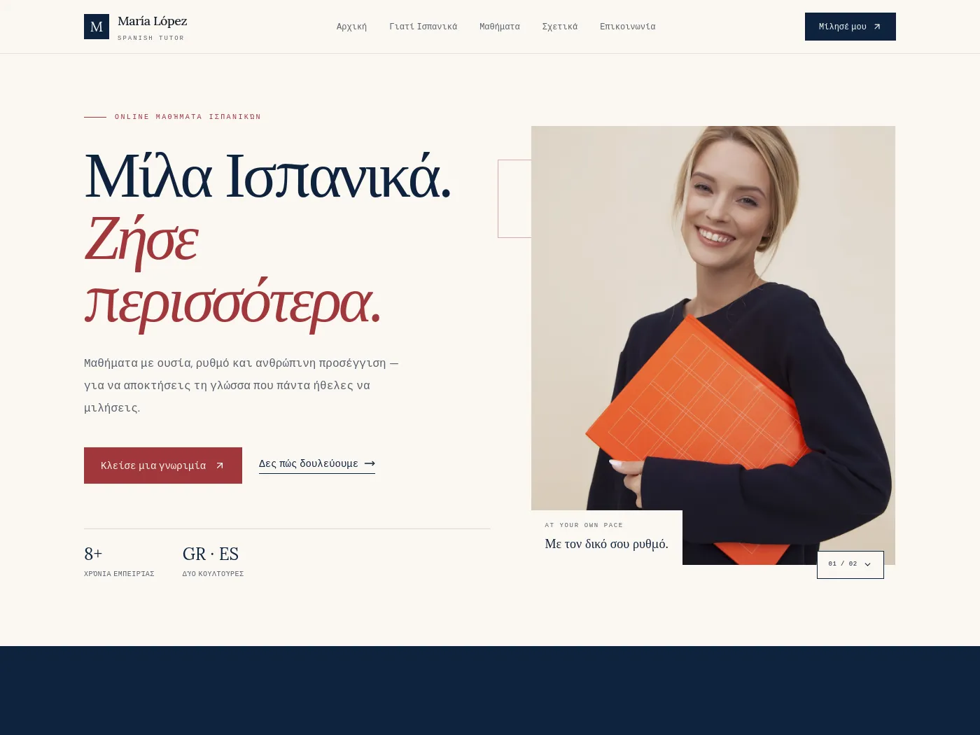 Elegante Spanish Tutor Site