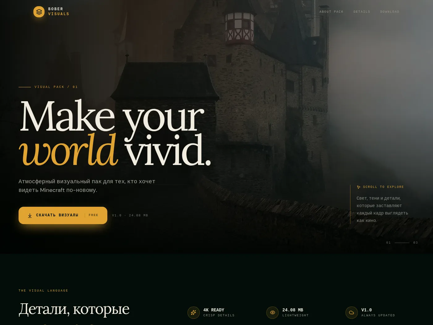 Bober Visuals Download Hub