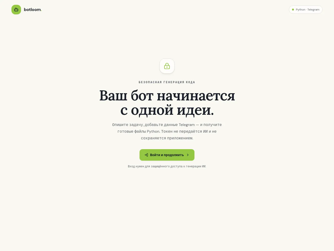 Telegram Bot Automator