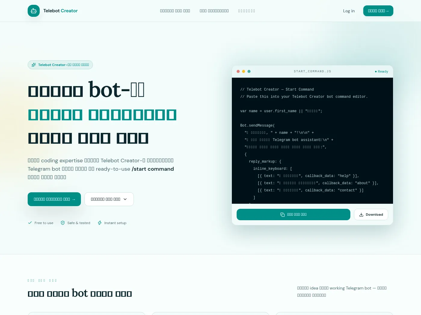 Telebot Creator Hub
